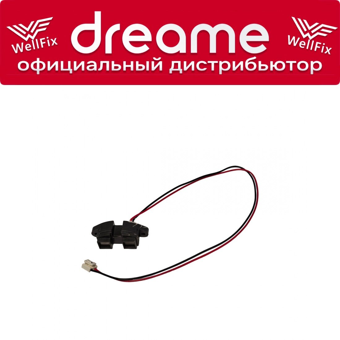 Контакты зарядки для Dreame H12 Core