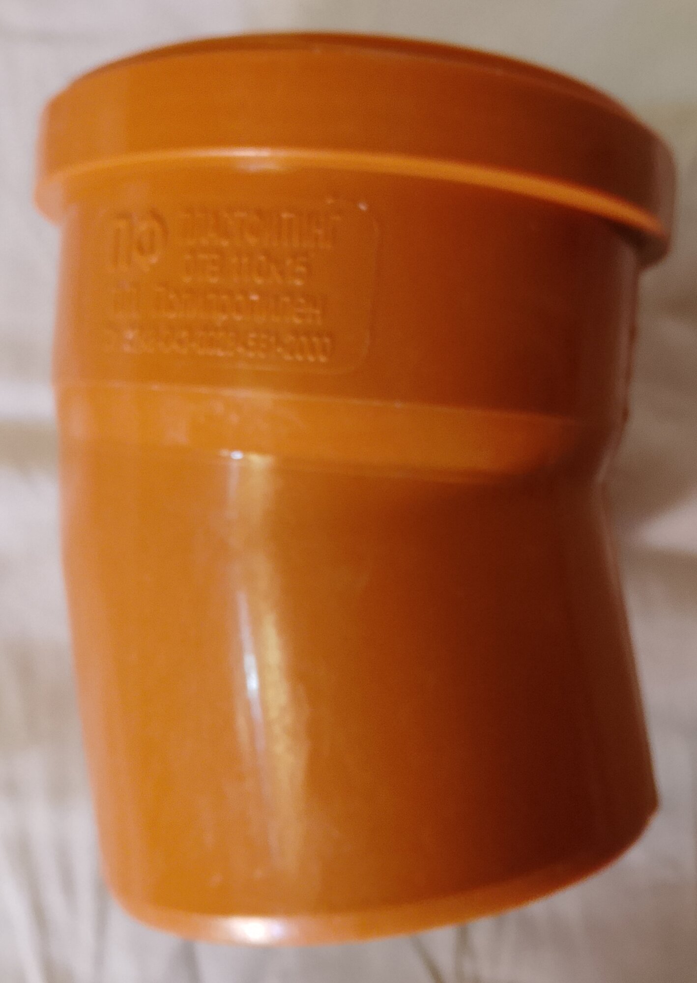 Отвод наружный "Пластфитинг" 110 х 15° ( рыжий) в комплекте 2 штуки.