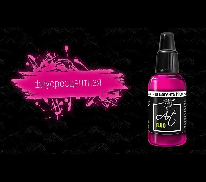 ART902 Краска акриловая Pacific88 Art Color 18 мл Флуоресцентная Магента (Fluorescent Magenta)