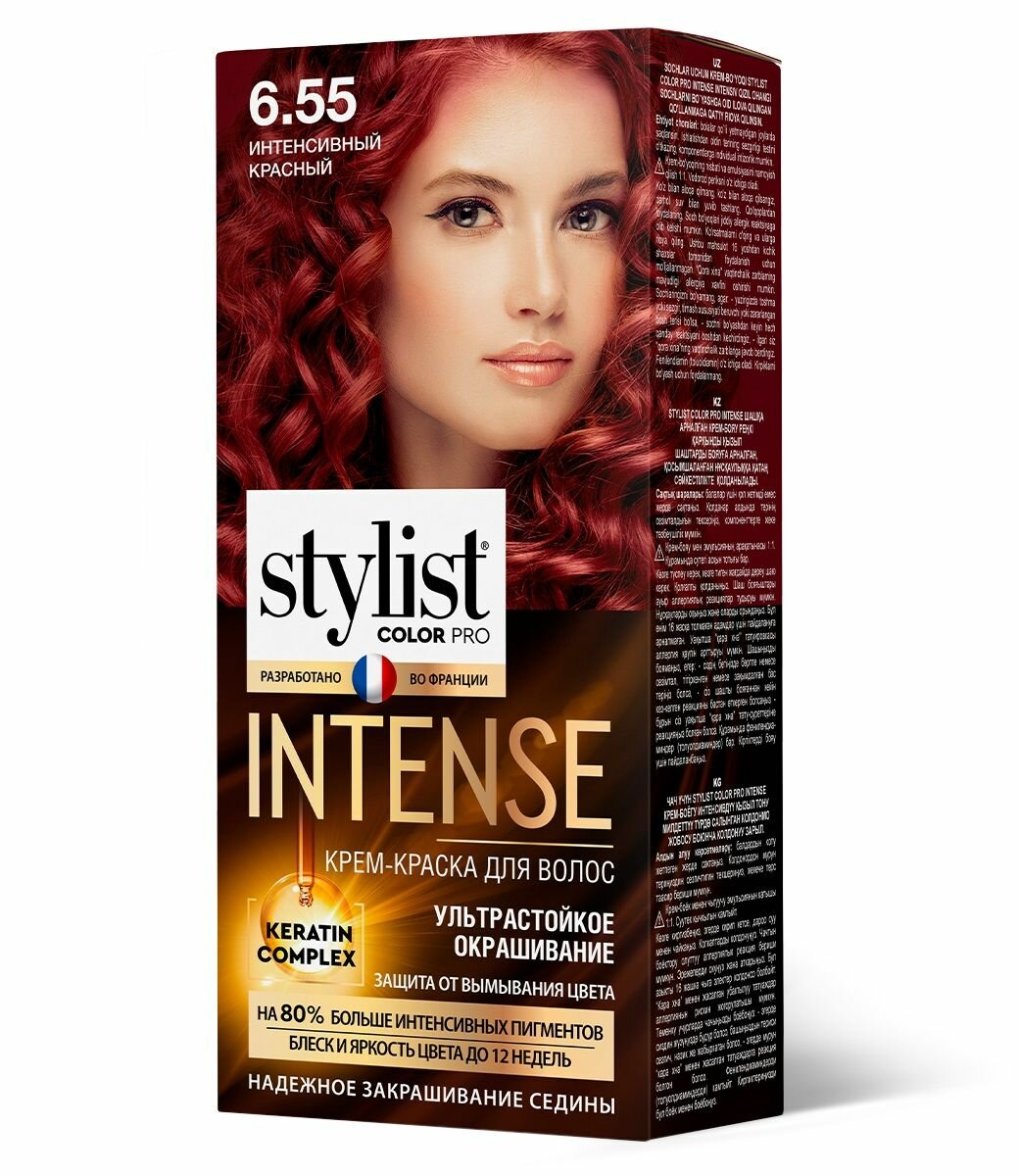 Intense Ультрастойкая Крем-краска для волос, тон 6.55 Интенсивный красный, 118 мл.
