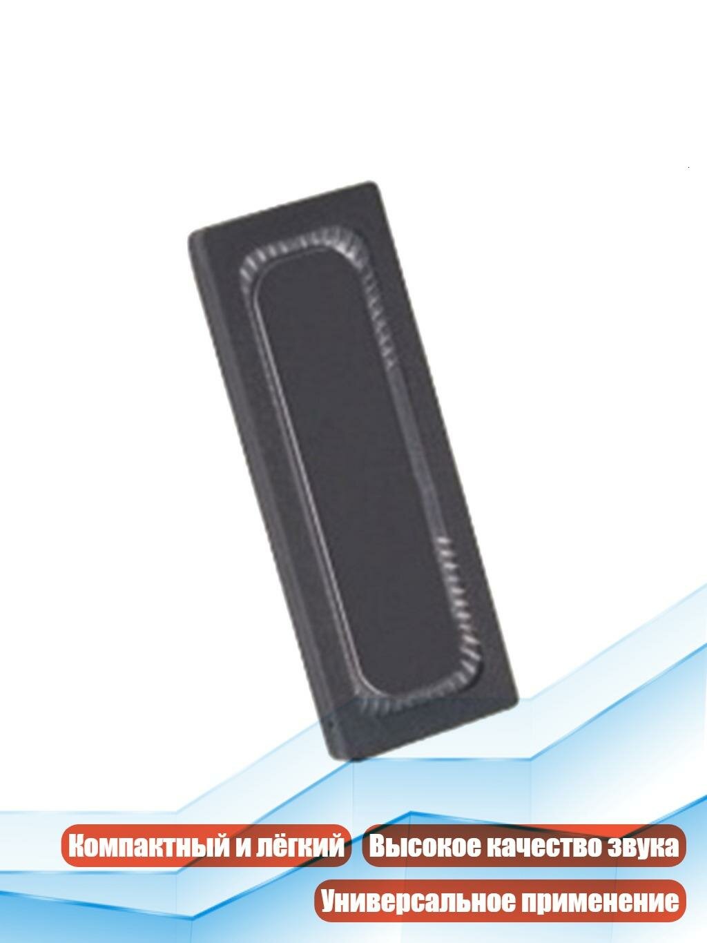 Беспроводная мини-колонка