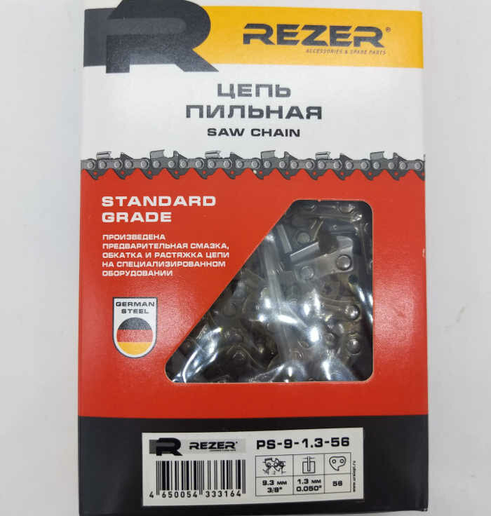 Цепь пильная Rezer PS-9-1.3-56 на бензопилу Part, Poul, калибр 16"