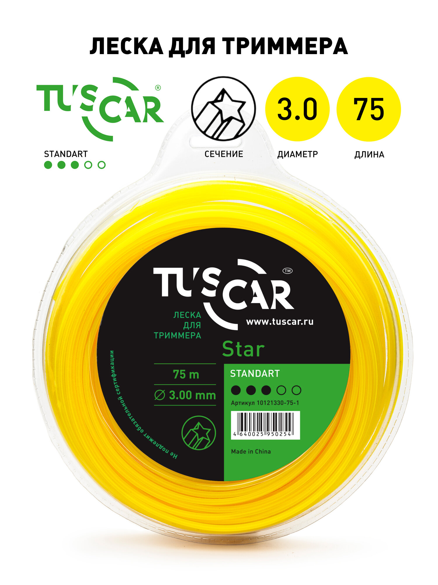 Леска для триммера TUSCAR Star Standart, 3.00 мм х 75 метров