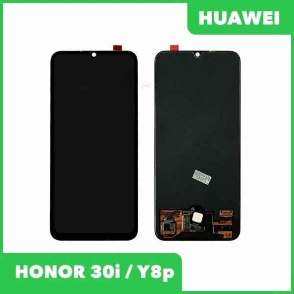 Дисплей для Huawei Honor 30i/Y8p/P Smart S (LRA-LX1/AQM-LX1), OLED Small, черный.