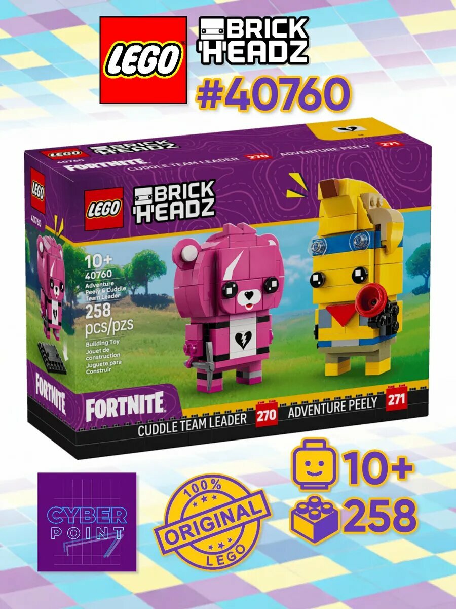 Конструктор Lego brickheadz 40760 Adventure Peely & Cuddle, 258 деталей, от 10 лет