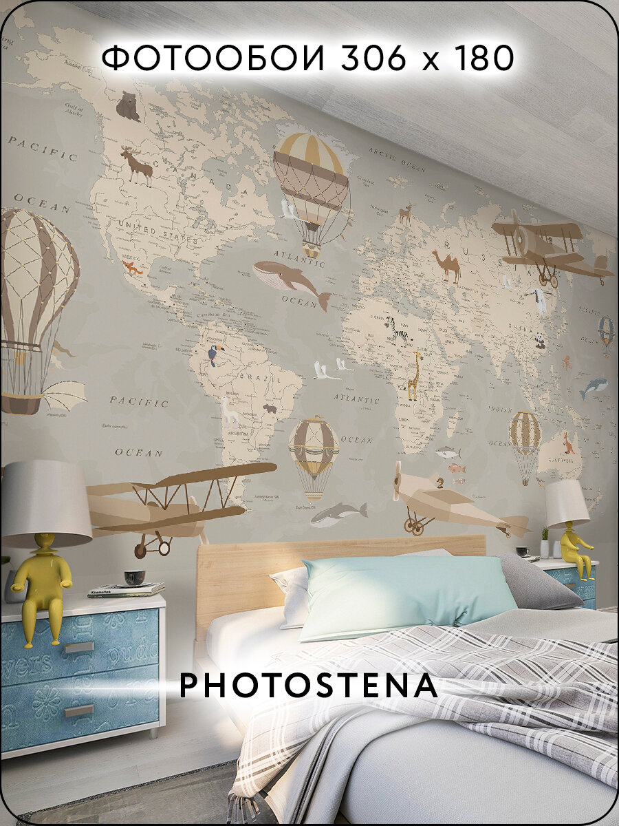 Фотообои на стену флизелиновые встык PHOTOSTENA Детская карта мира 3,06 х 1,8 м 5,4 м2