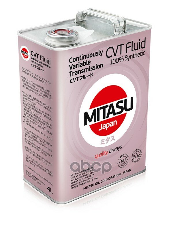 MITASU 4L CVT FLUID масло трансмисионное 100% Synthetic, жидкость для автомобилей с вариатором. шт. MITASU арт. MJ-322-4