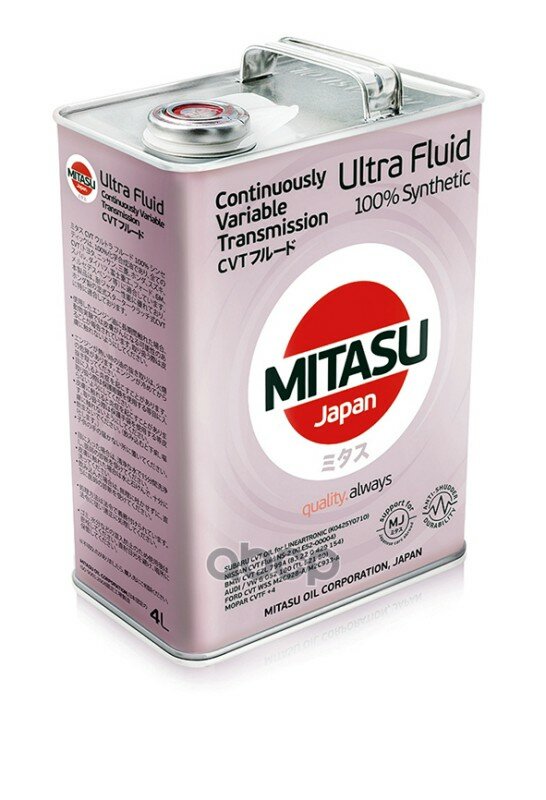 MITASU 4L масло трансмисионное CVT ULTRA FLUID (for HONDA HMMF) (PINK) шт. MITASU арт. MJ-329-4