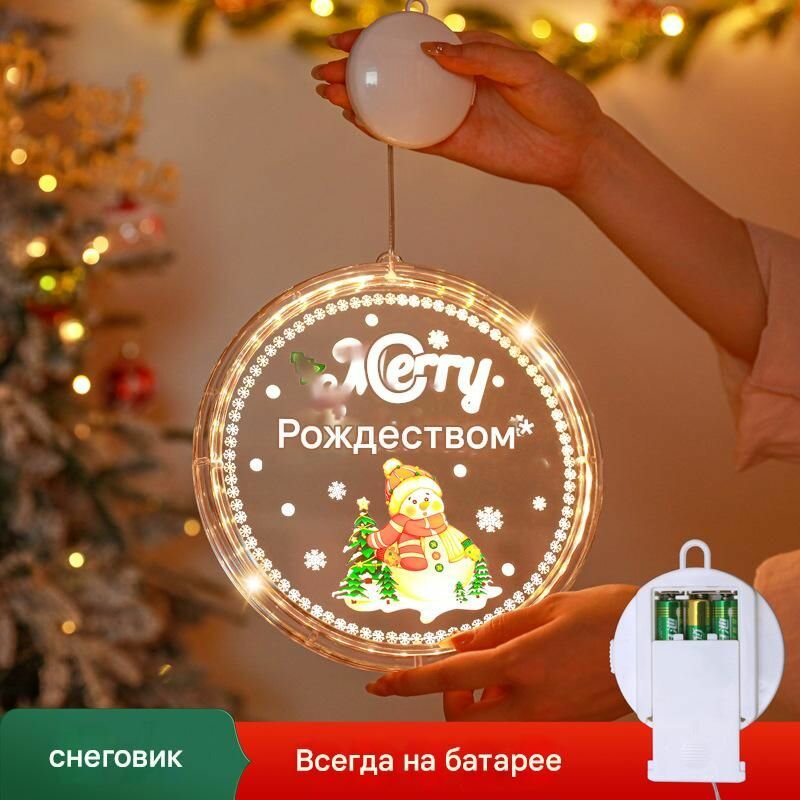 Декорация для праздника