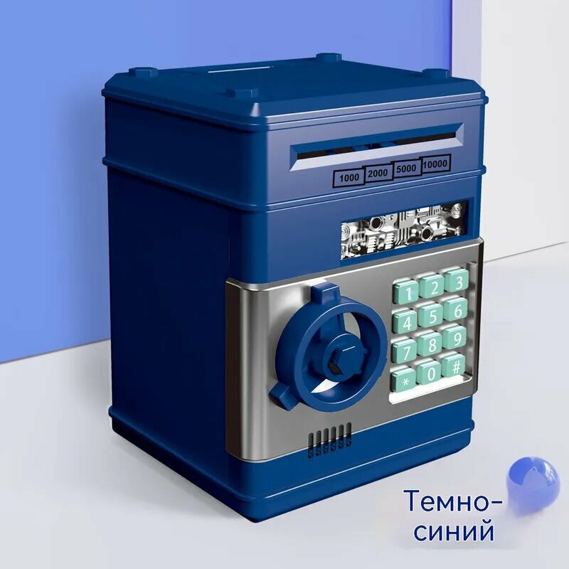 Копилка для денег "Темно-синяя копилка с паролем [ворота]", 1 шт