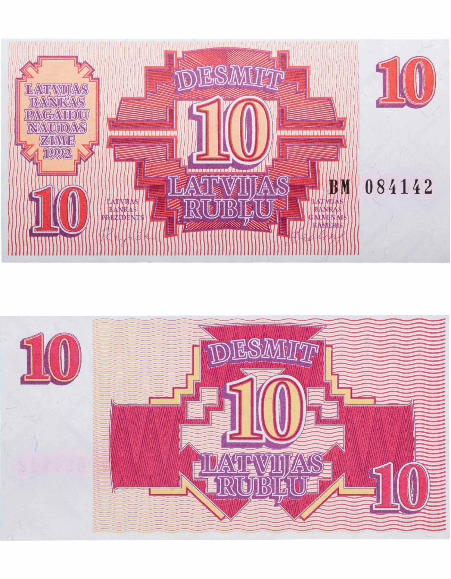 Латвия 10 рублей 1992 Pick 38