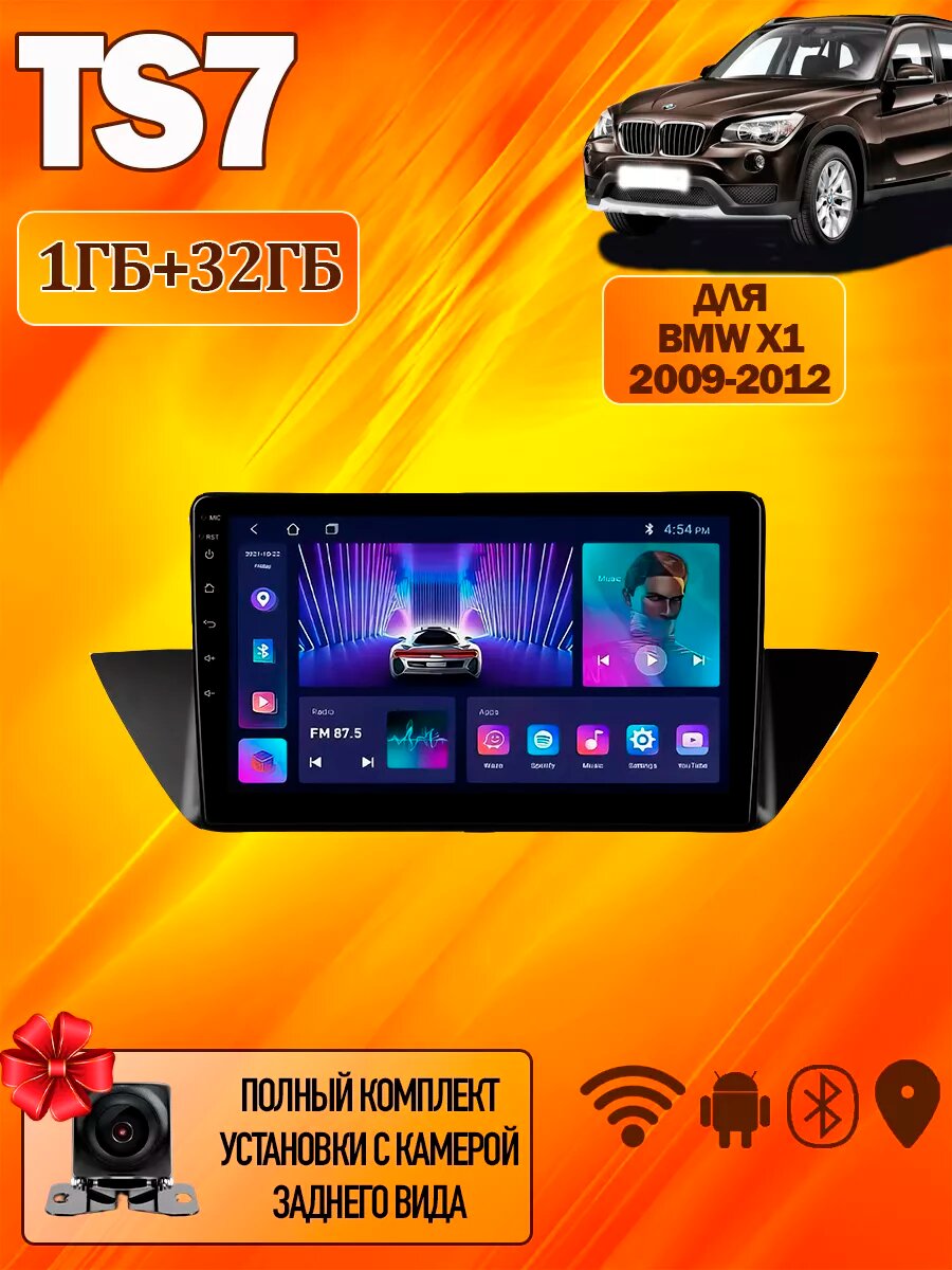 Магнитола TS7 для BMW X1 E84 2009 - 2012 1+32Gb, Bluetooth, FM/AM, GPS