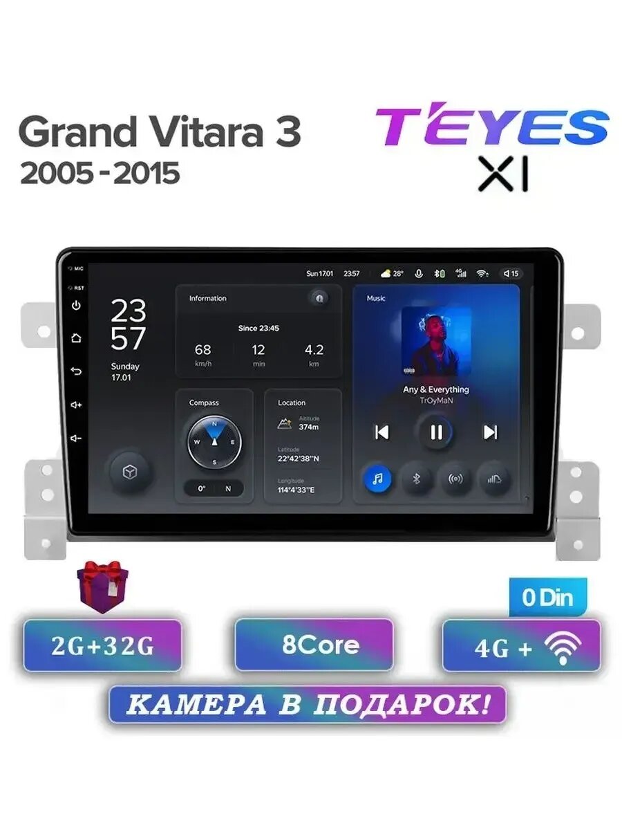 Магнитола Teyes X1 Suzuki Grand Vitara 3 2005-2015 2+32Gb