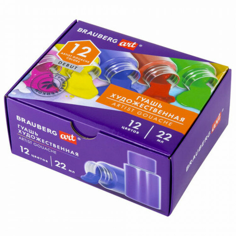 Гуашь художественная набор 12 цветов по 22 мл, с гуммиарабиком, BRAUBERG ART DEBUT, 192356
