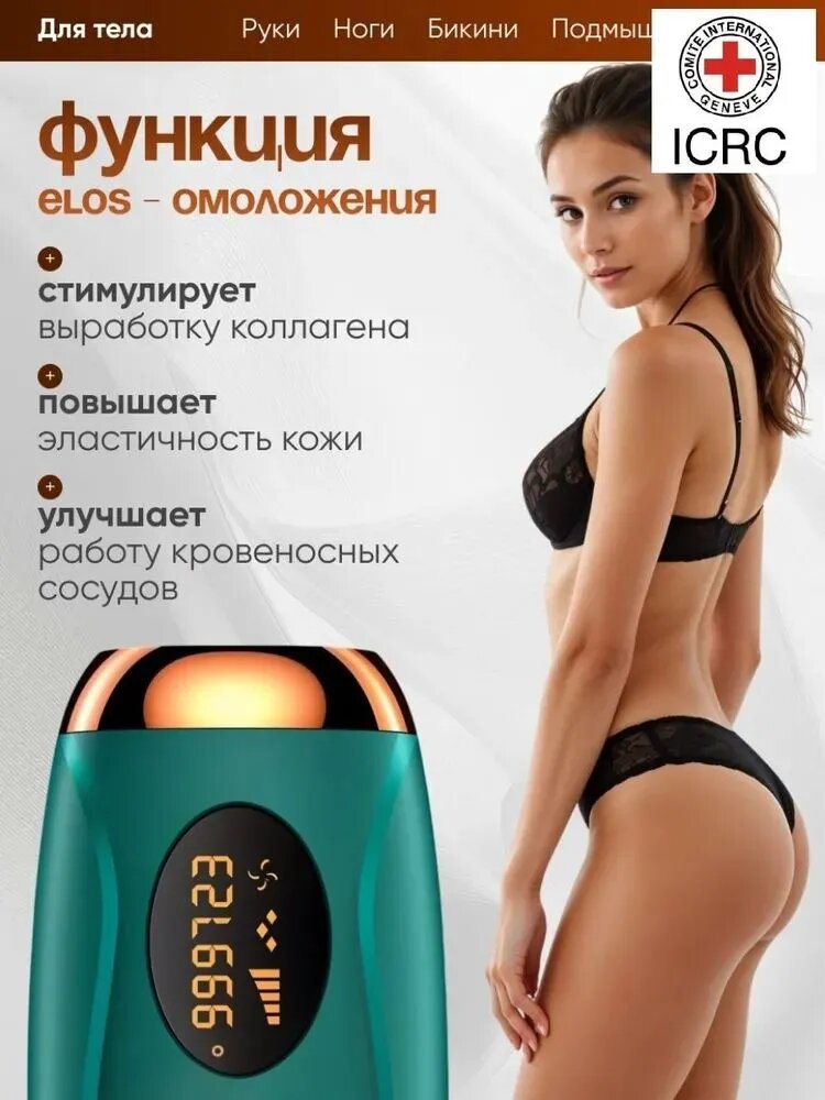 JGTM11-12V Эпилятор лазерный для всего тела, с быстрой зарядкой и подсветкой, в комплекте с насадками