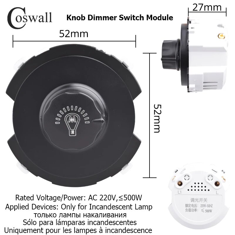 COSWALL R11 R12 черный импульсный диммер 20А Dimmer Switch