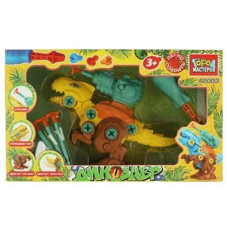 Конструктор с отверткой. Динозавр с пушкой 42003