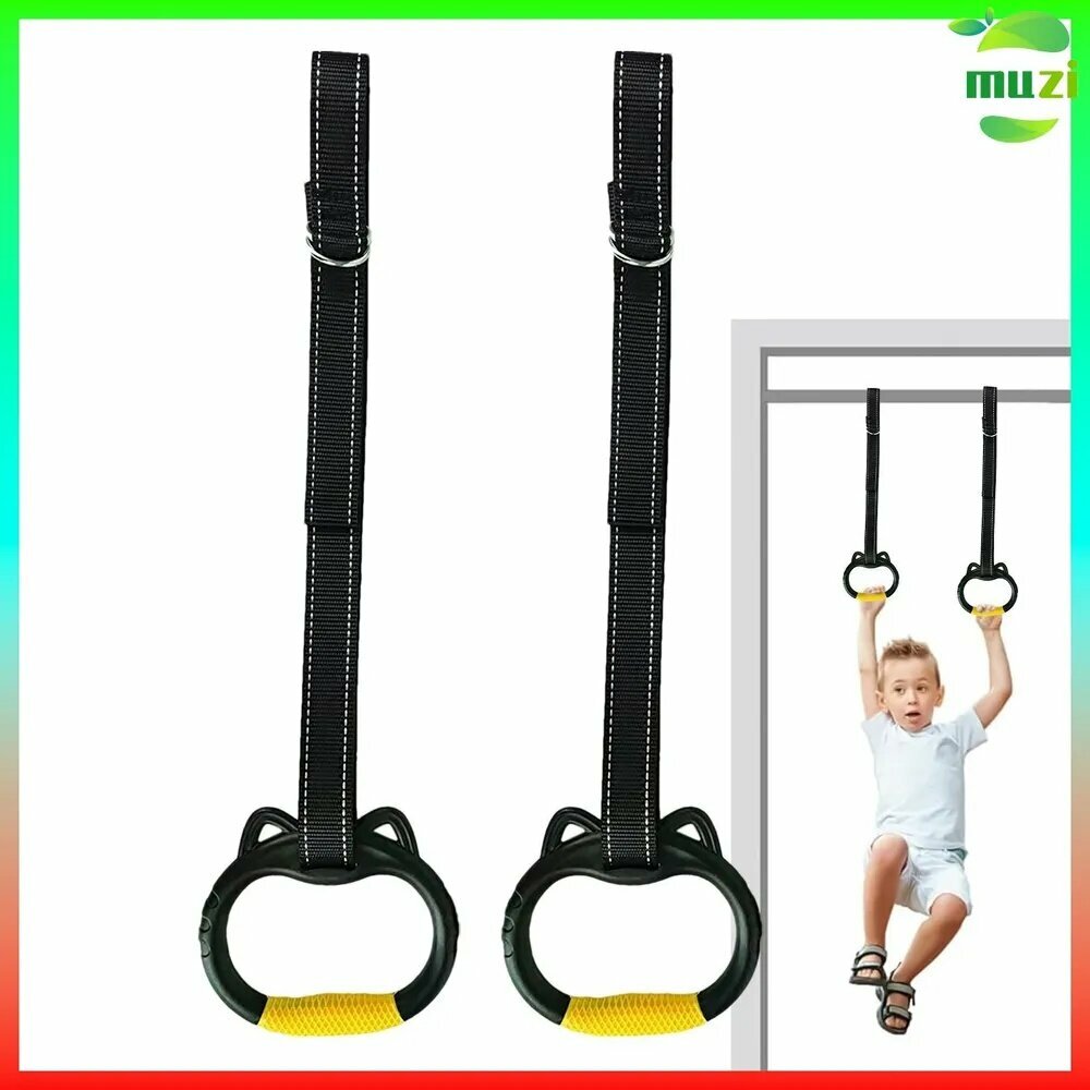 Гимнастические кольца, диаметр хвата: 150