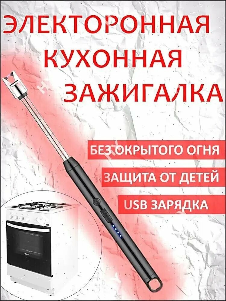 Зажим кухонный, 1 шт