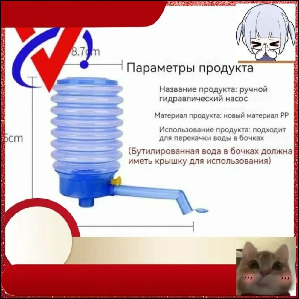 Бестселлер водяная помпа-888-скидка