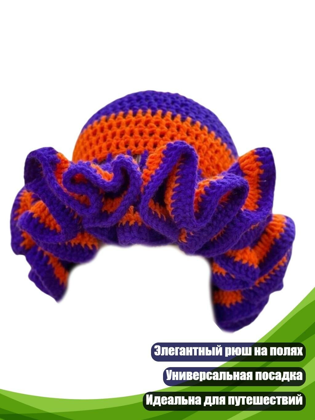 Вязаная крючком панама, фиолетовый песок железо красное