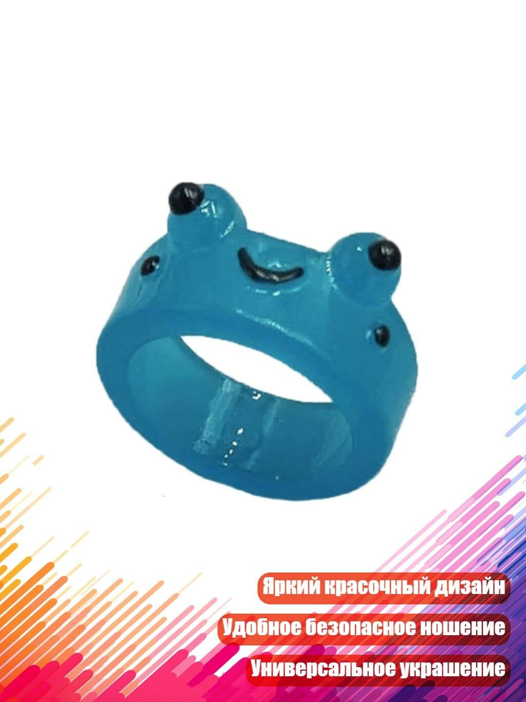 Светящееся кольцо-лягушка, Синий