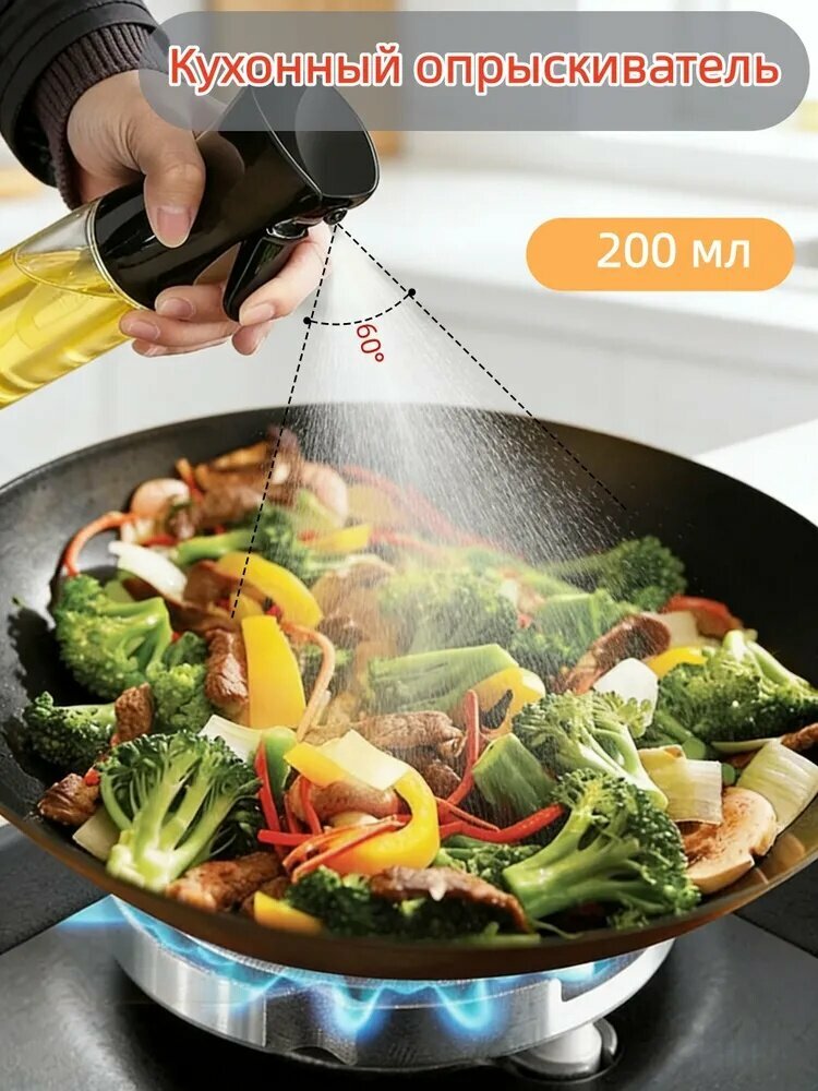 Емкость для масла, 200 мл, 1 шт
