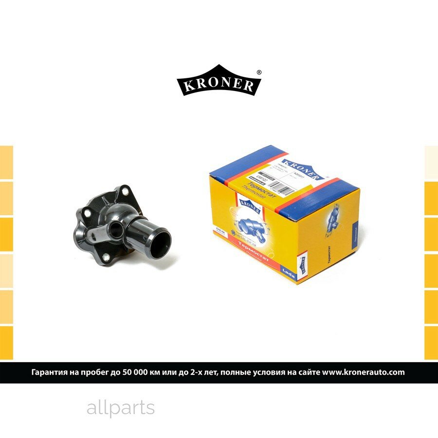 KRONER K203317 Термостат FORD Mondeo (07-), MAZDA CX-7 (07-) [82C] (K203317) KRONER