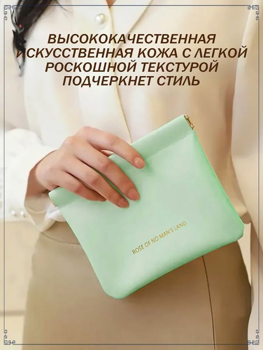 Органайзер для сумки/рюкзака — фото 1