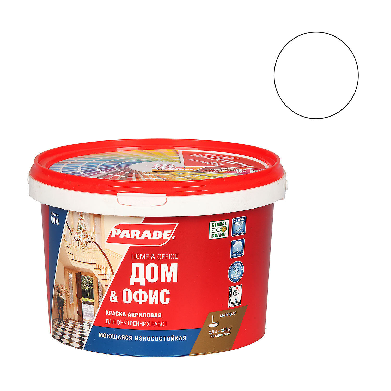 Краска акриловая Parade для дома и офиса 2.5 л, W4, база С, моющаяся, машинная колеровка