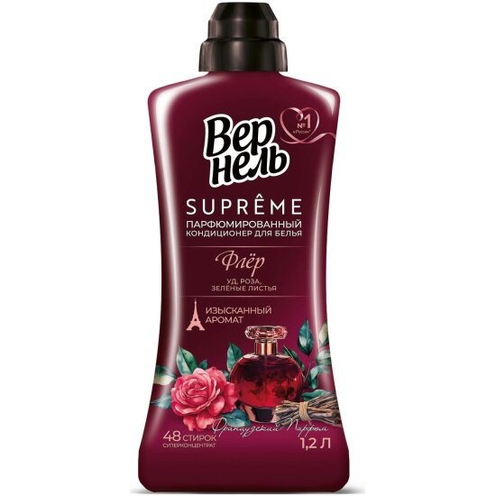 Кондиционер для белья Вернель Supreme Флер, 1.2 л