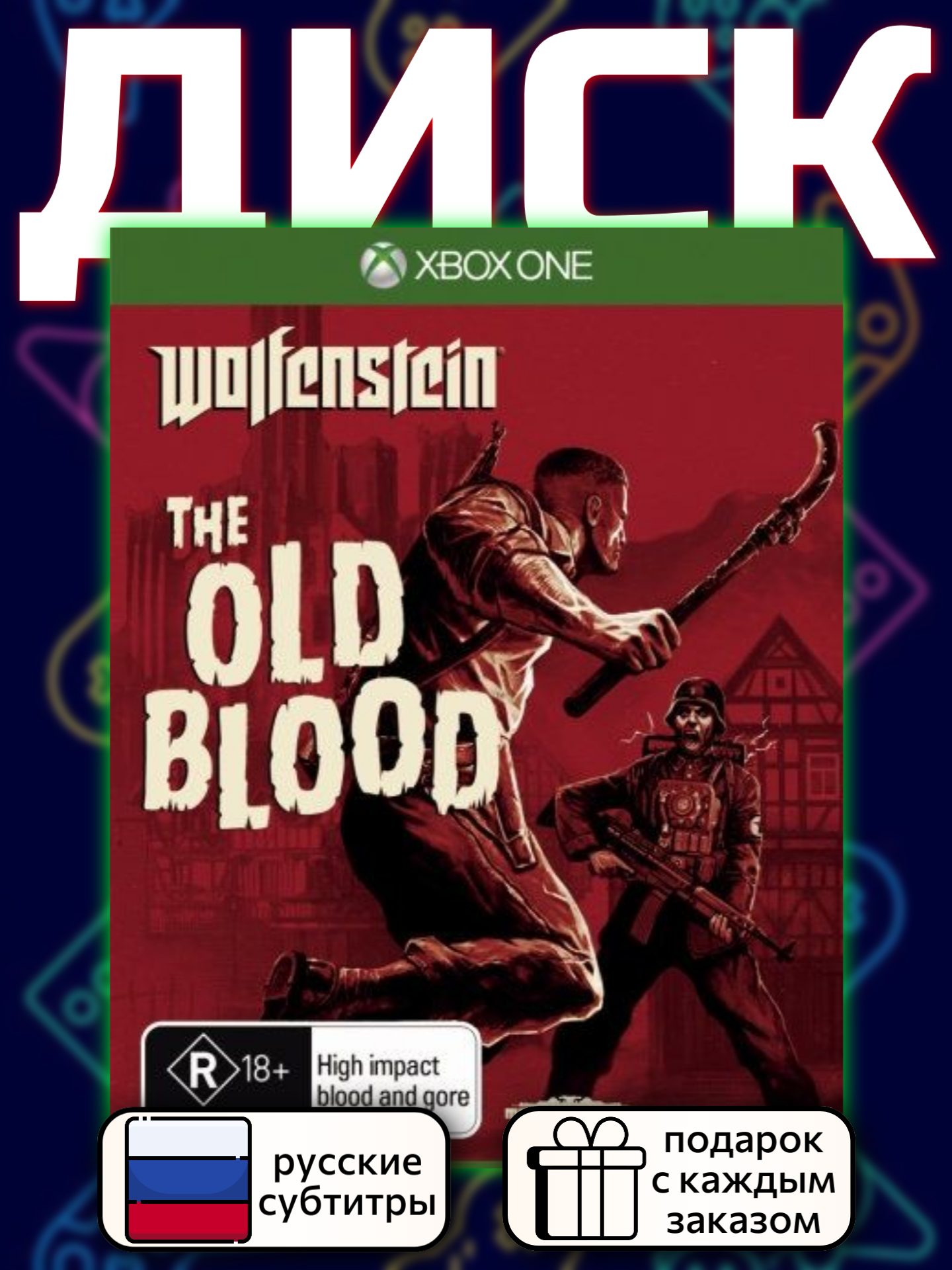 Игра Wolfenstein: The Old Blood, для Xbox One, русские субтитры