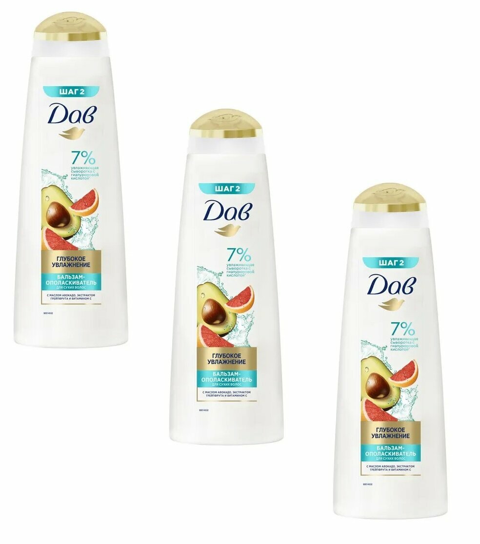 Бальзам ополаскиватель Дав для волос женский увлажняющий с маслом авокадо, 350 мл 3шт