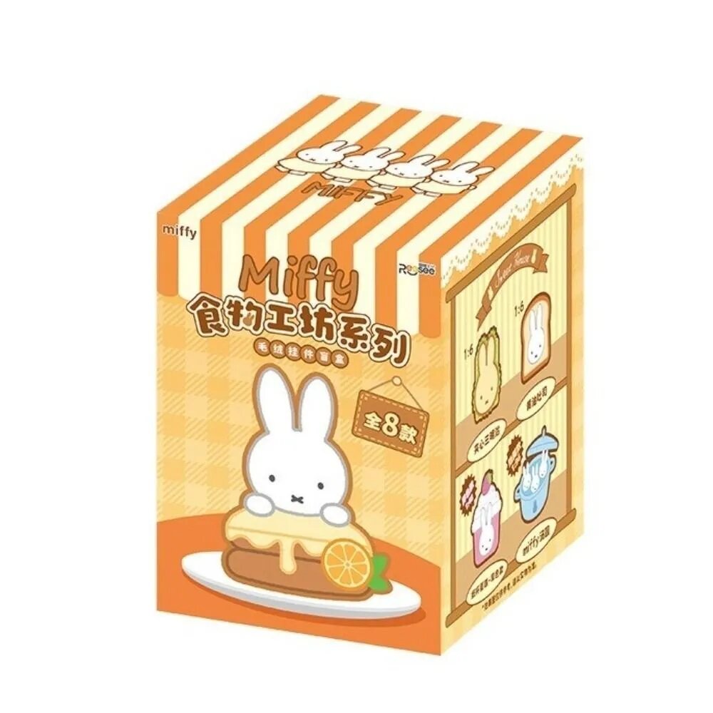 Мягкая игрушка кролика Miffy, серия Food Workshop, набор из 8 шт.
