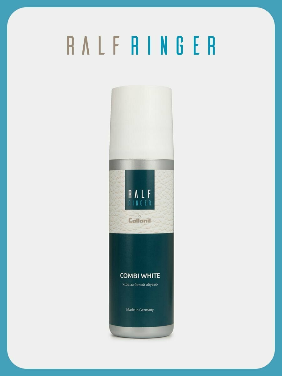 Средство COMBI WHITE для ухода за белой обувью