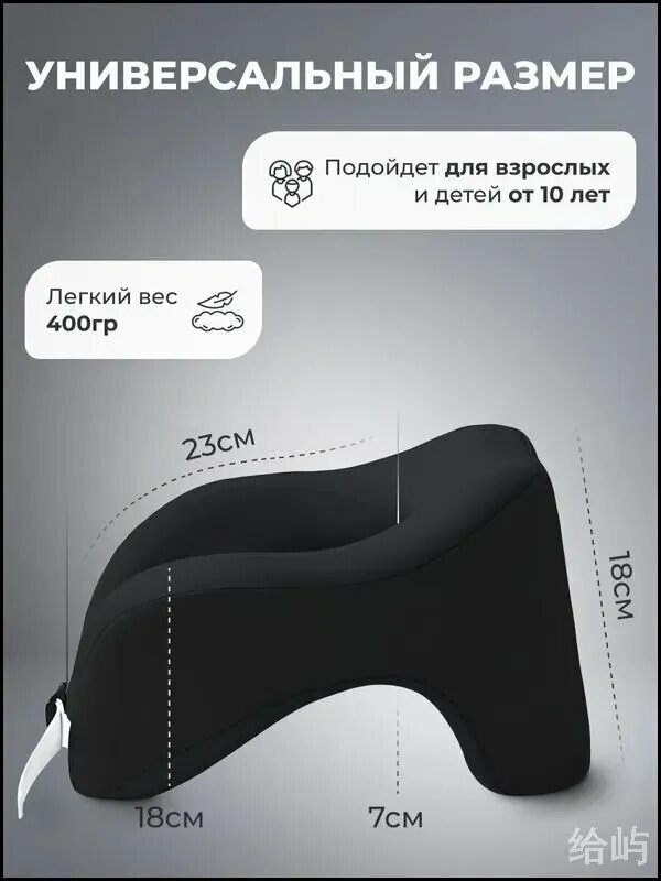 Подушка для шеи — фото 1