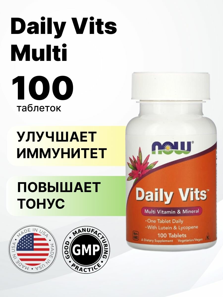 NOW Daily Vits Multi 100 таблеток