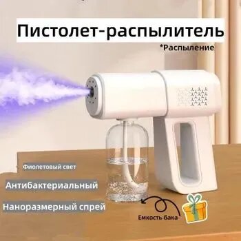 Пароочиститель 290728741-3897_1736089221-w44t_1736089221-t45xG 15 Вт, насадки - 1 шт