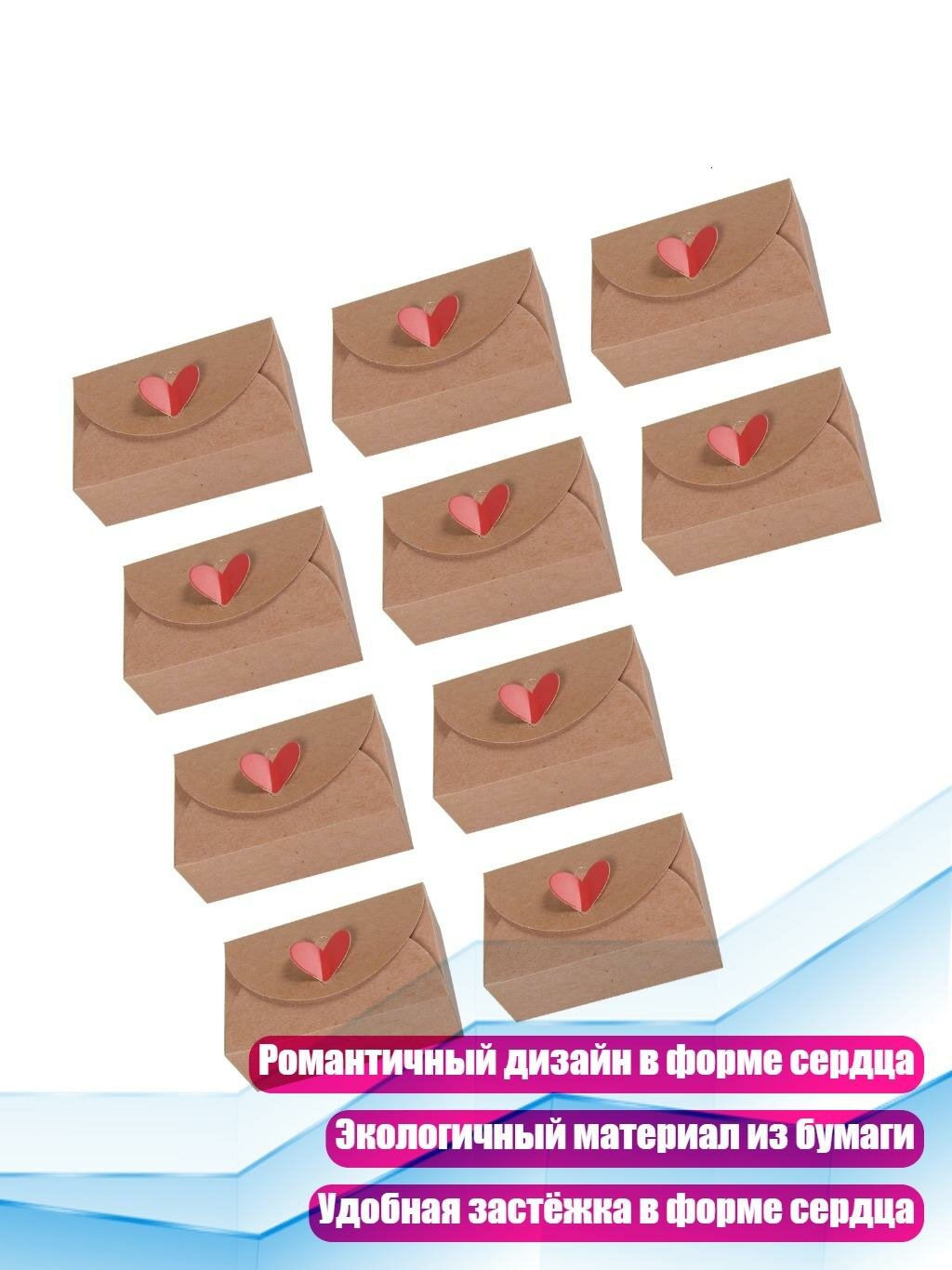 Бумажная подарочная коробка в форме сердца