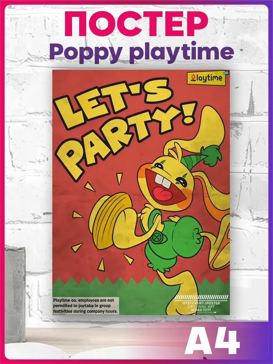 Постер на стену Poppy playtime