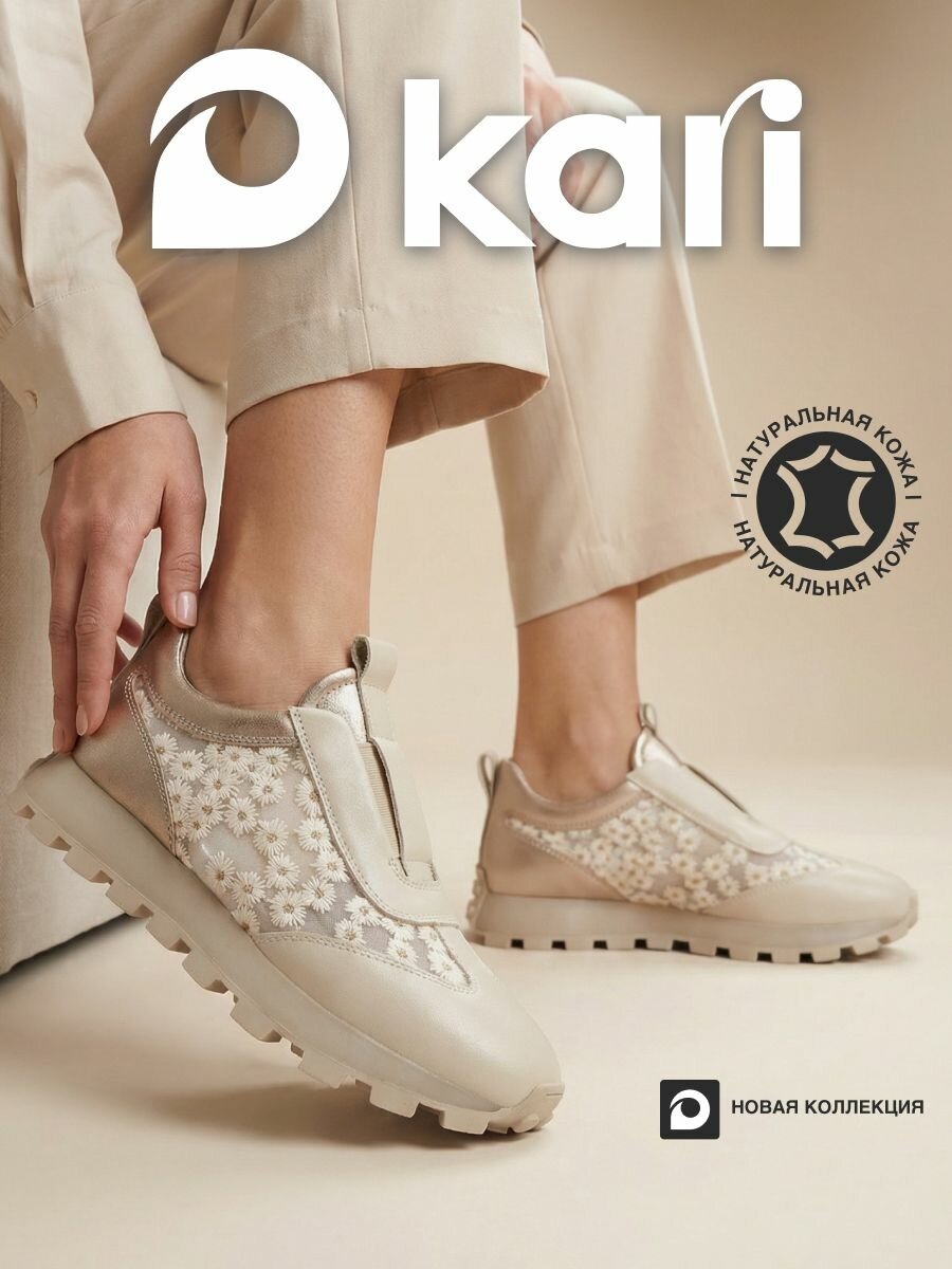 Полуботинки Весна-лето 2026