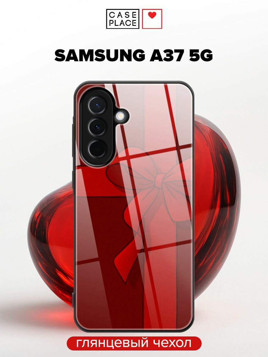 Чехол на Samsung Galaxy A37 5G / Самсунг Галакси A37 5G с принтом "Красная коробка с подарком"