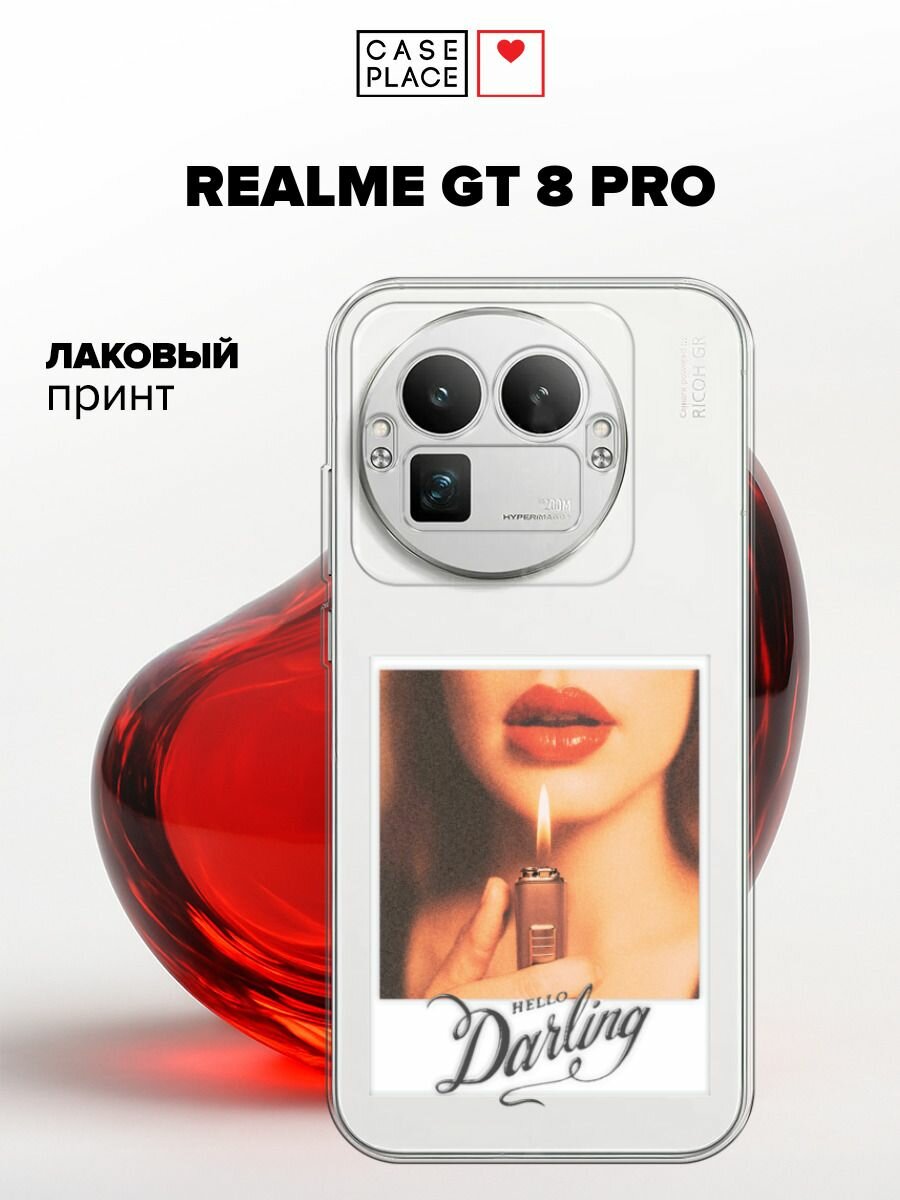 Силиконовый чехол на Realme GT 8 Pro / Реалми GT 8 Про с принтом Hello Darling
