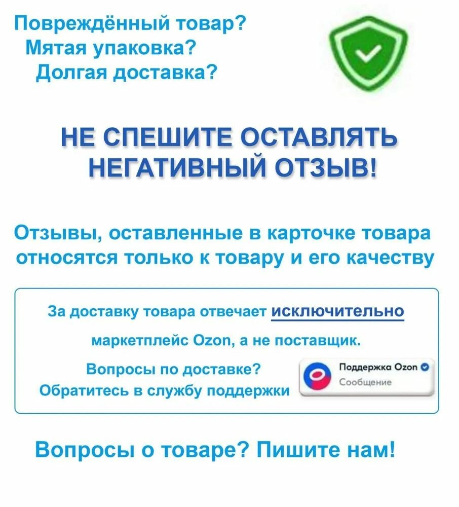 Аксессуар для холодильника — фото 1
