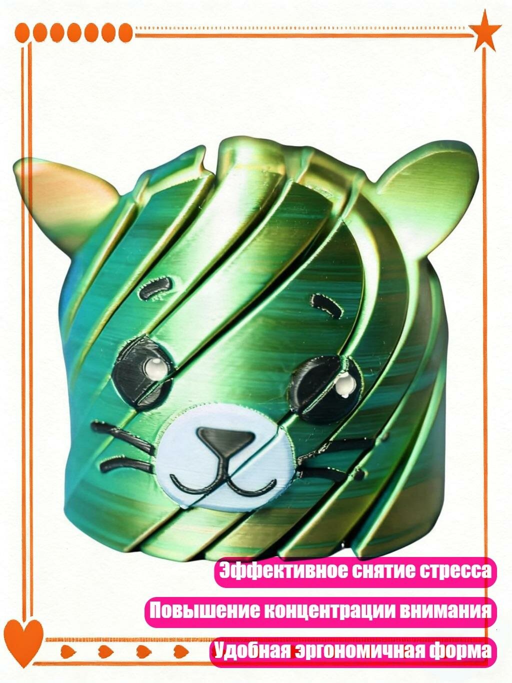 Сенсорная жидкостная игрушка для стола, Зеленый