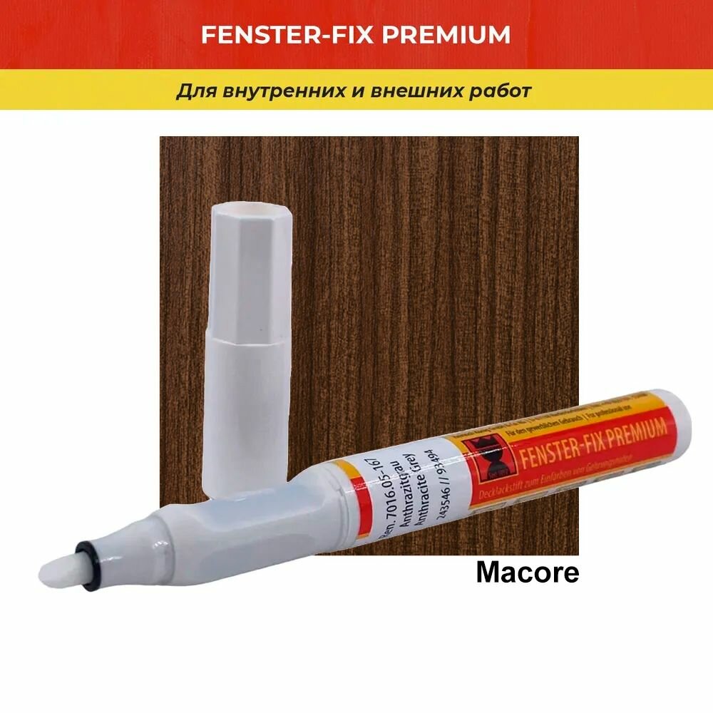 Ретуширующий карандаш для ламинированного профиля Fenster-Fix Premium цвет Macore Африканская вишня