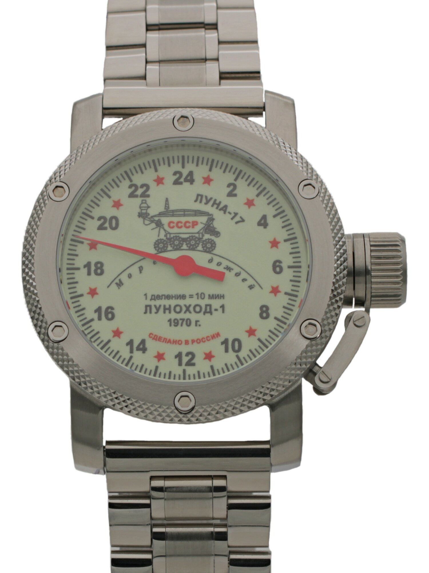 Наручные часы