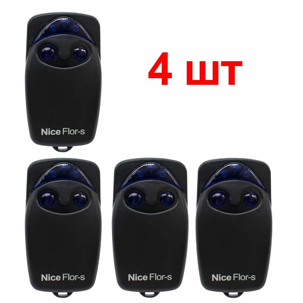 4 шт. Nice FLOR-S (FLO2R-S) flor-s 433MHz Rolling Code Брелок дистанционного управления гаражом