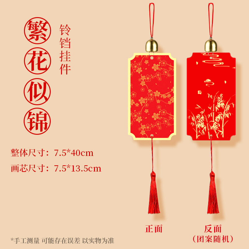 Карточки с предсказаниями, украшенные золотом, ручной работы, креативные ветряные колокольчики, чистые карточки для предсказаний, карточки с предсказаниями, карточки с предсказаниями в стиле батик, каллиграфия на бумаге сюань.