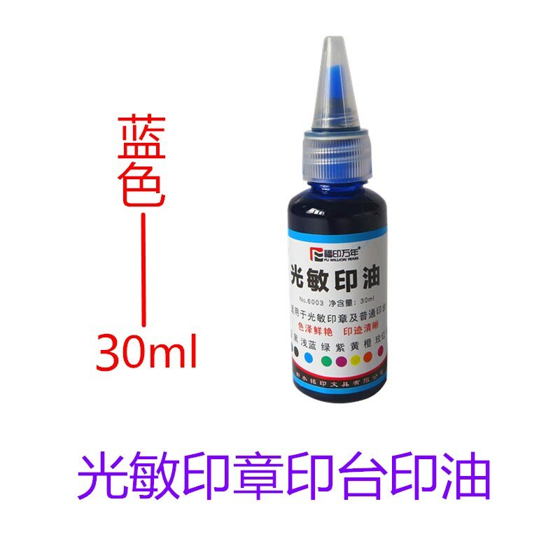 Золотые чернила для каллиграфии, золотая штемпельная подушечка, металлическая и пластиковая глянцевая бумага, золотая штемпельная подушечка для различных материалов, быстросохнущие цветные флуоресцентные чернила.